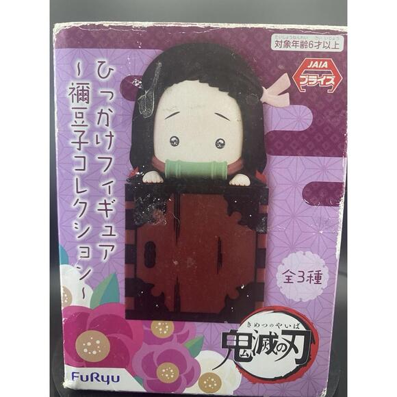 Other | Demon Slayer Kimetsu No Yaiba Hikkake Hook Mini Figure Nezuko ...